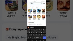 сегодня вам покажу как скачать sosomod