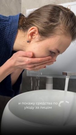 Универсальные средства для ухода, которые подойдут всем⤵