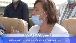 Робота на результат!