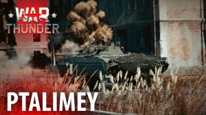 Стрим. Мощнейшие танки⭕️War Thunder ❌