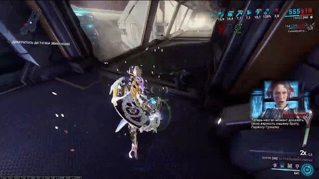 Warframe #220 Бездна Грэнума. 2 способа как пройти.