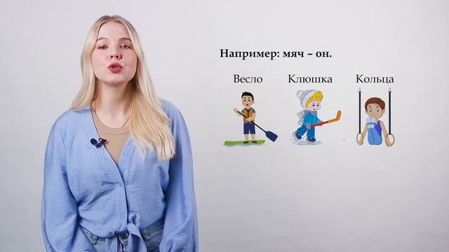 Тема 8. Здоровье и спорт