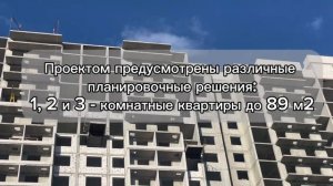 Добрый день, друзья! 🤝
📹Вашему вниманию обзор актуального этапа строительства жилого комплекса Эра
