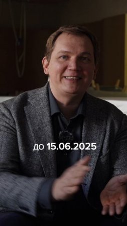 🔥 Последние апартаменты в Project 6|3 с эксклюзивной скидкой 15% — только до 15 июня!