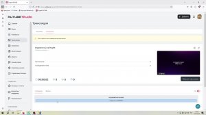 Играем в кс2  и доту 2на Рутубе