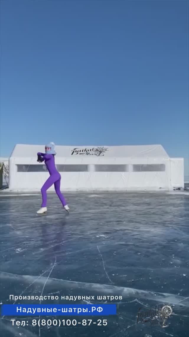 Ресторан на льду озера