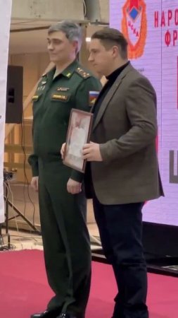 Награждение Кремлин СПОРТ, Министерством обороны России- Гришкова Виктора Олеговича