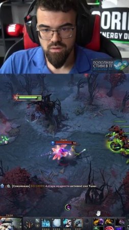 ВАНШОТ с ОДНОЙ КНОПКИ за ТАСКА #dota2 #дота2