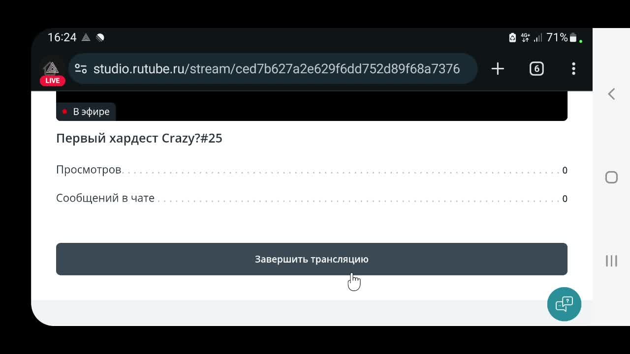 Я прошёл Crazy!!!!!!#25