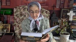 Календарь "Каждый день с отцом Наумом" 19 мая читает матушка Люба