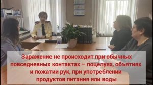 Профилактика ВИЧ_СПИД