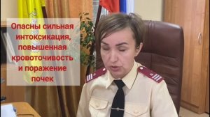 ГЛПС