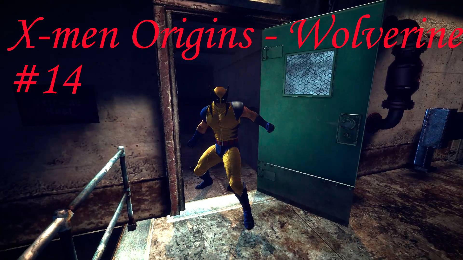 X-men Origins - Wolverine-Часть№14-Финал уже близок/Полное прохождение.