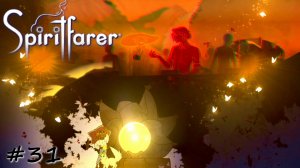 Воспоминания о Японии - #31 - Spiritfarer