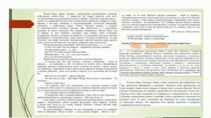 Как сдать ЕГЭ по Литературе