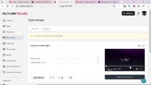 играем  в майнкрафт!