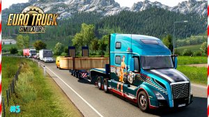 Euro Truck Simulator 2 | Негабаритный груз #5 | PXN v10pro Direct Drive