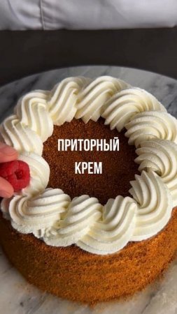 Ошибки при приготовлении медовика