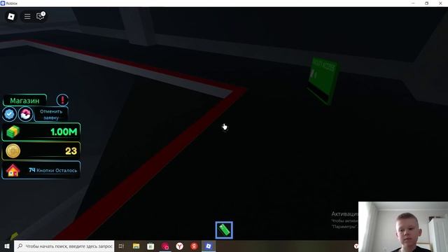 играю в военный тайкун магнат 2 ( Роблокс )