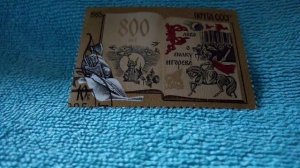 МАРКА  800 РОКІВ СЛОВО О ПОЛКУ ІГОРЕВІМ СССР