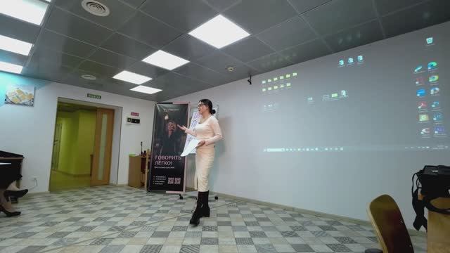 Отзыв Ольги Лелековой об офлайн-интенсиве  «Говорить легко. Погружение»