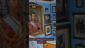 "Со дня отречения все пошло последовательно рушиться".
