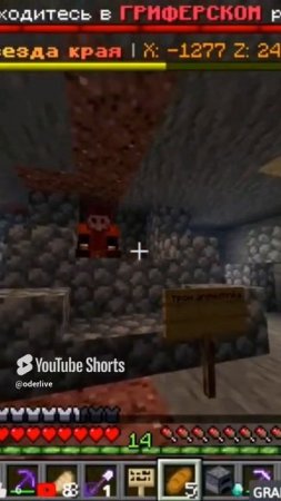 Minecraft Лучшее #916