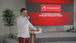 Компания Камелот на выставке KirovBuild 2025