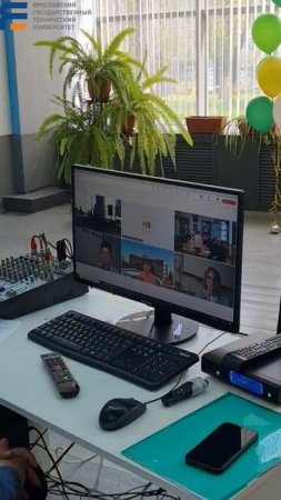 VII Международная научно-практическая конференция!