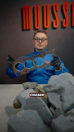 Независимая проверка на прочность прокладок MOUSSON🤓