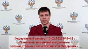 О введении периода охлаждения по потребительским кредитам.