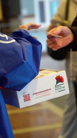 Ноябрьские газовики приняли участие в акции "Красная гвоздика"