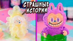 3 РЕАЛЬНО СТРАШНЫЕ ИСТОРИИ. Страшилки в реальной жизни