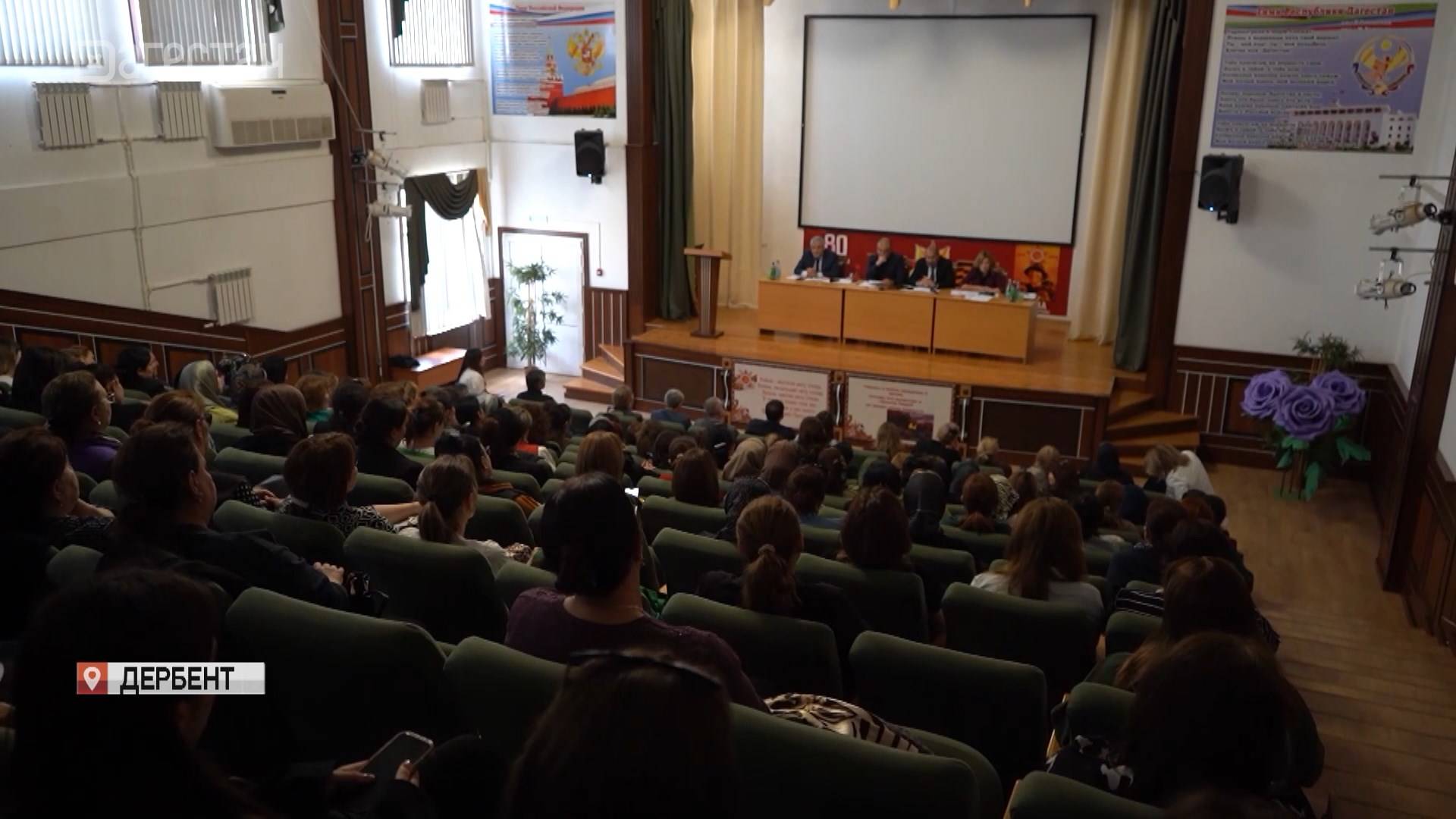 Общегородское родительское собрание по вопросам подготовки к ГИА прошло в Дербенте