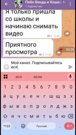 мой канал в ТГ🫶🏻🫶🏻🫶🏻