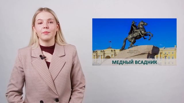 Тема 7. Планируем путешествия и поездки