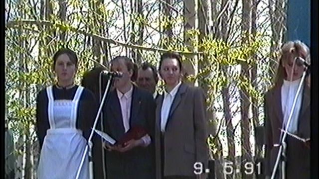 день победы п.Поспелихинский 1991г