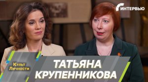 «Артисты на войне спасали души». Татьяна Крупенникова о выставке «Малый театр – фронту»