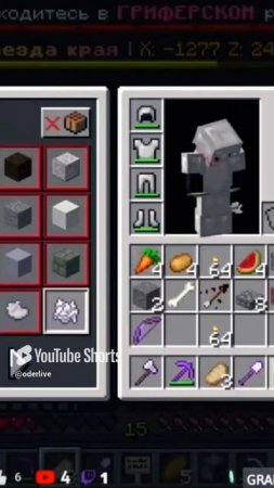 Minecraft Лучшее #917