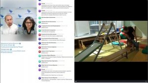 Вебинар для родителей Как научиться ребёнку раннего возраста управлять своим телом