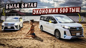 ВЫГОДНО ли покупать оценку R из Японии? Сколько вложил в восстановление?!