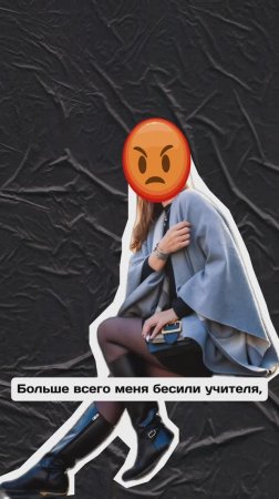 А у вас были такие учителя? Как я учила корейский язык 🙊