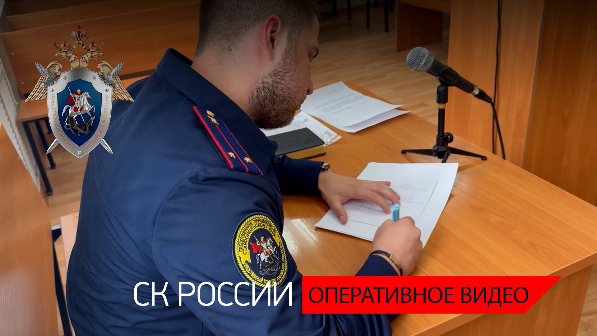 В Ставропольском крае следователи СКР задержали 9 участников террористической организации