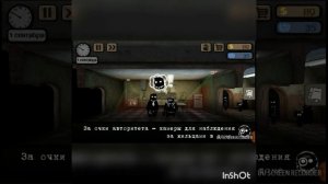 Играем в Beholder 1#