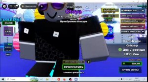 Roblox 19,05,2025 играем онлайн