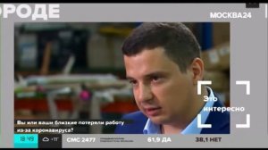 Виктор Гришков про влияние пандемии на онлайн бизнес