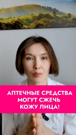 🎀Используйте препарат по назначению.