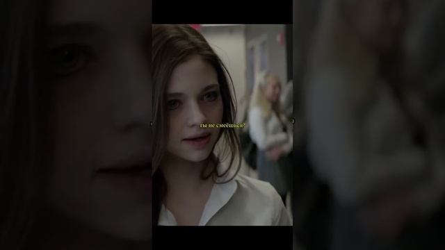 название:Тёмное зеркало #фильм