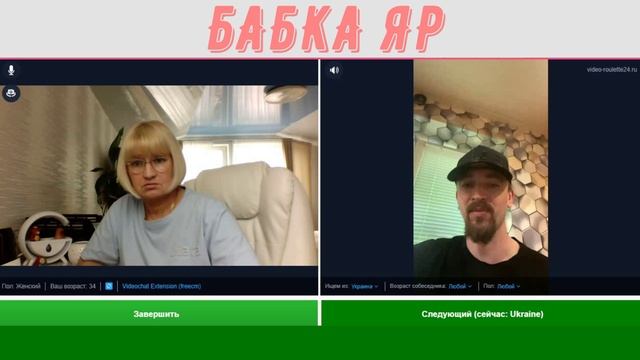 Полезные советы...