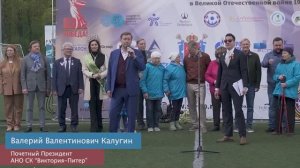 XXIV-й турнир по футболу среди команд детских центров для детей сирот, а также школ-интернатов